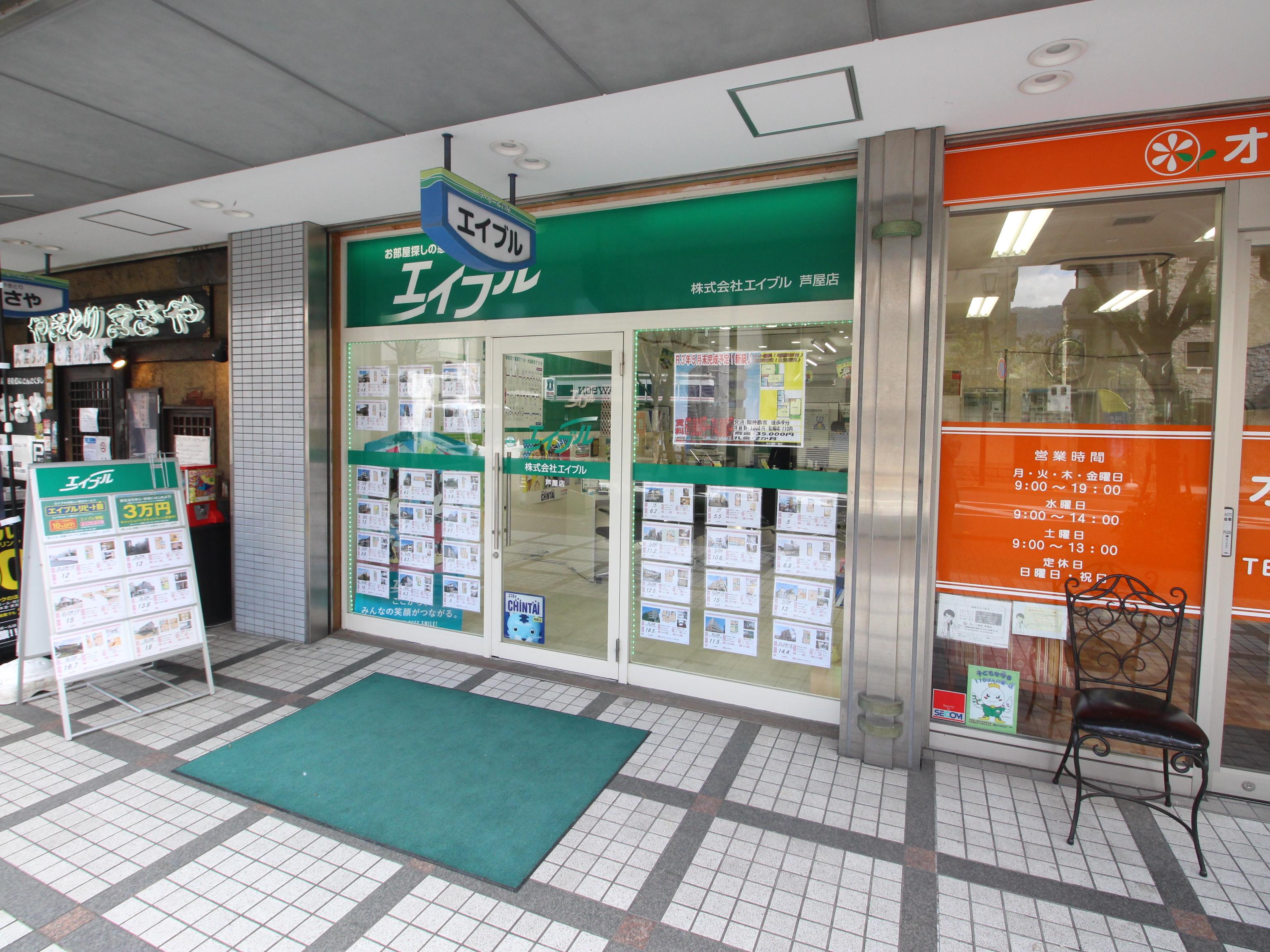 ルネッサコ－トASHIYA 2階／兵庫県芦屋市精道町（芦屋駅近く）の賃貸物件情報（0000008160000000001739380009） | 女性の一人暮らし・部屋探しならWoman ...
