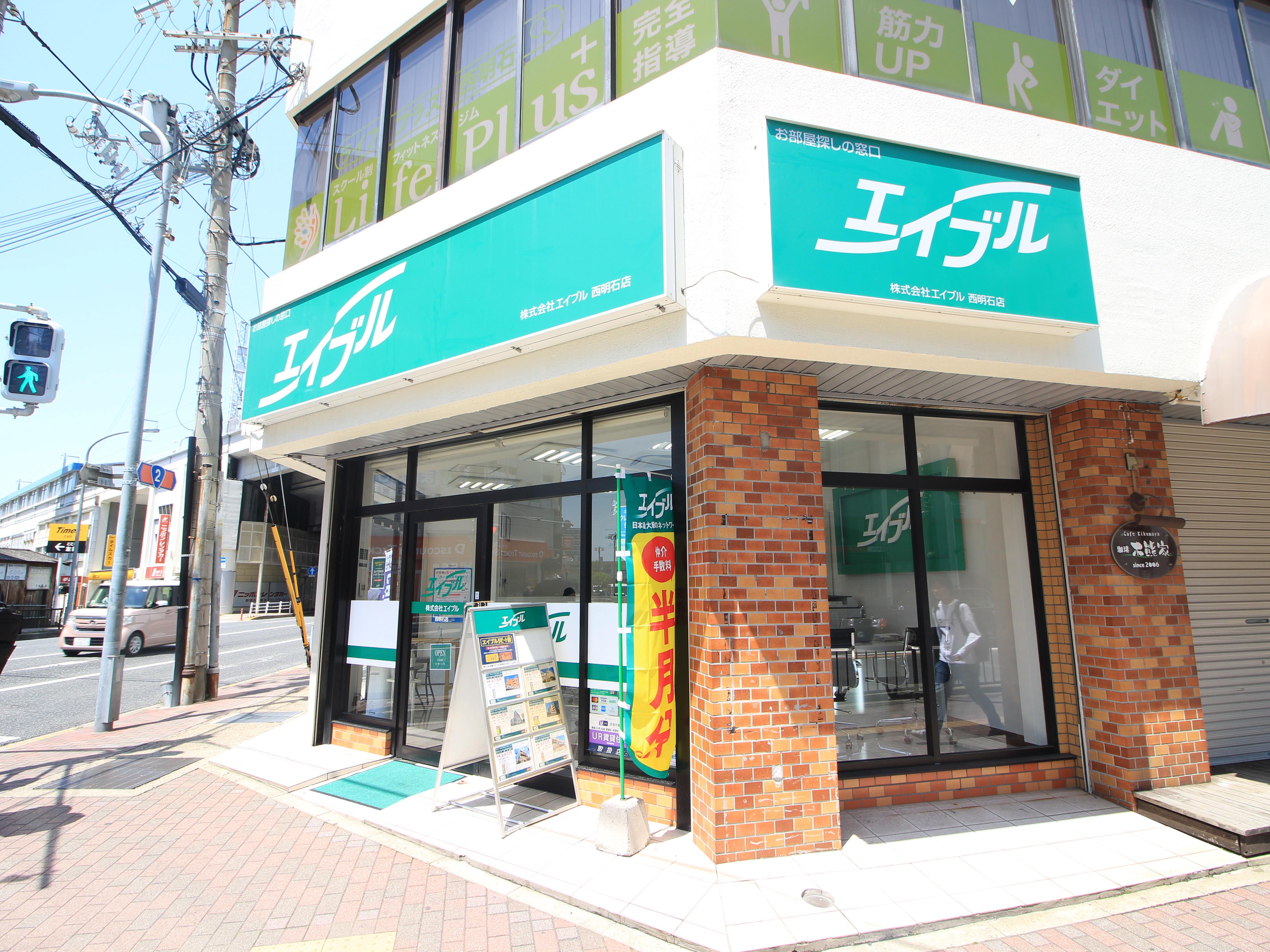 ドミ－ル加佐 1階／兵庫県三木市加佐字西ノ芝（三木駅近く）の賃貸物件情報（0000008260000000000693370009） | 女性の一人暮らし・部屋探しならWoman.CHINTAI