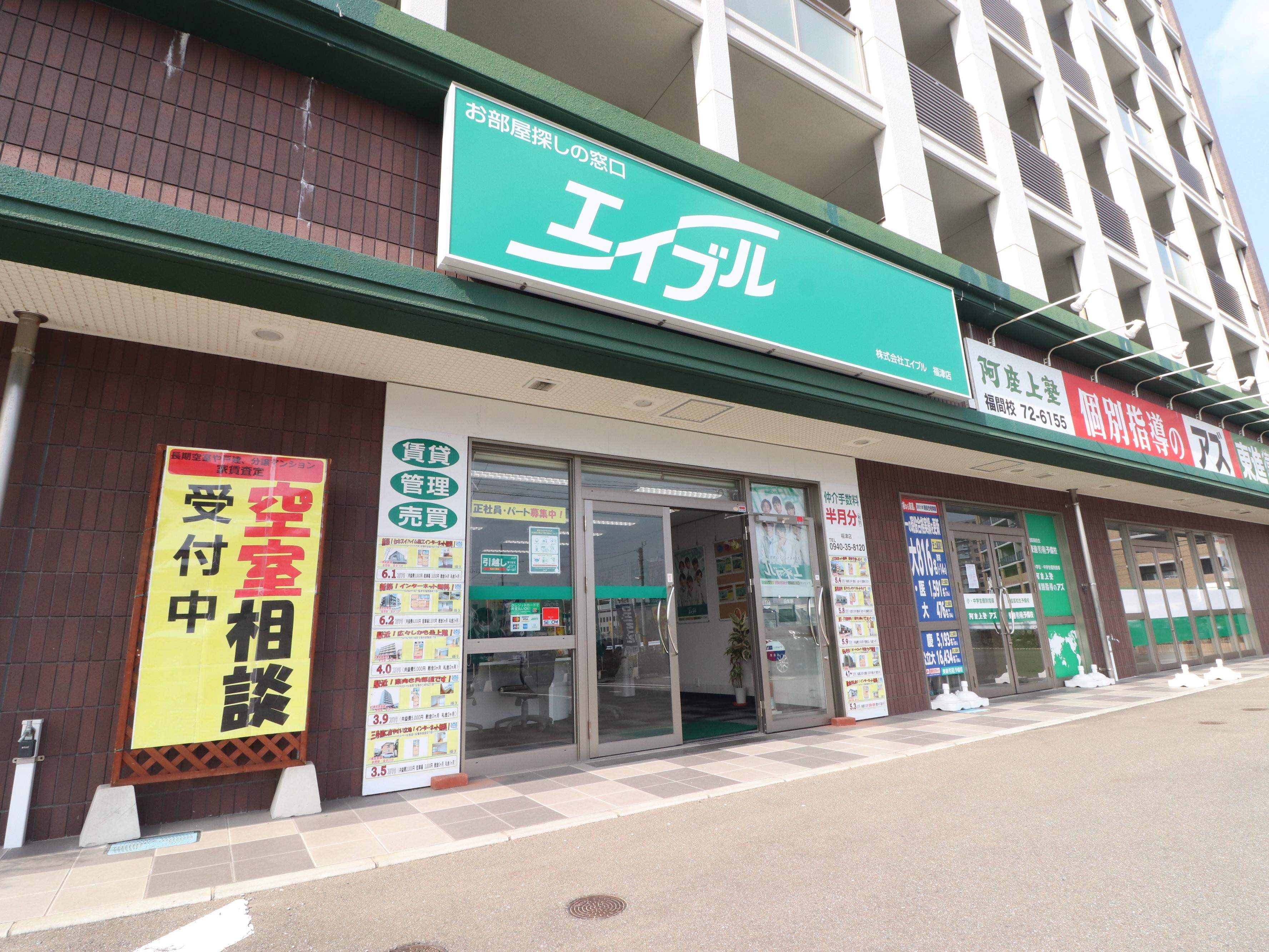 サクセスハイツ 2階／福岡県宗像市光岡（null駅近く）の賃貸物件情報（0000009760000000000205860001） | 女性の一人暮らし・部屋探しならWoman.CHINTAI