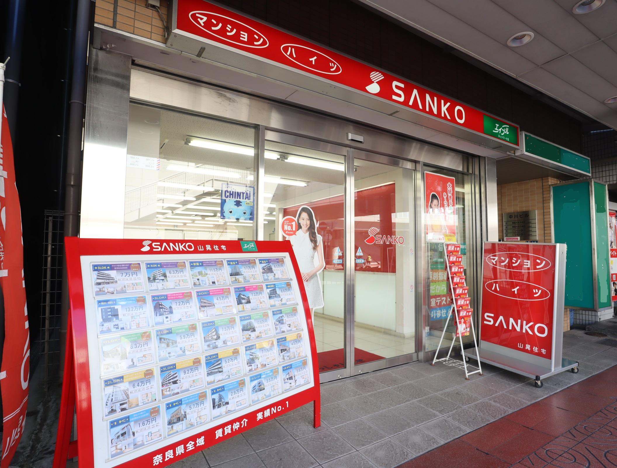 奈良県生駒市軽井沢町（生駒駅近く）の賃貸物件情報（2000000360000000000005580002） | 女性の一人暮らし・部屋探しならWoman.CHINTAI