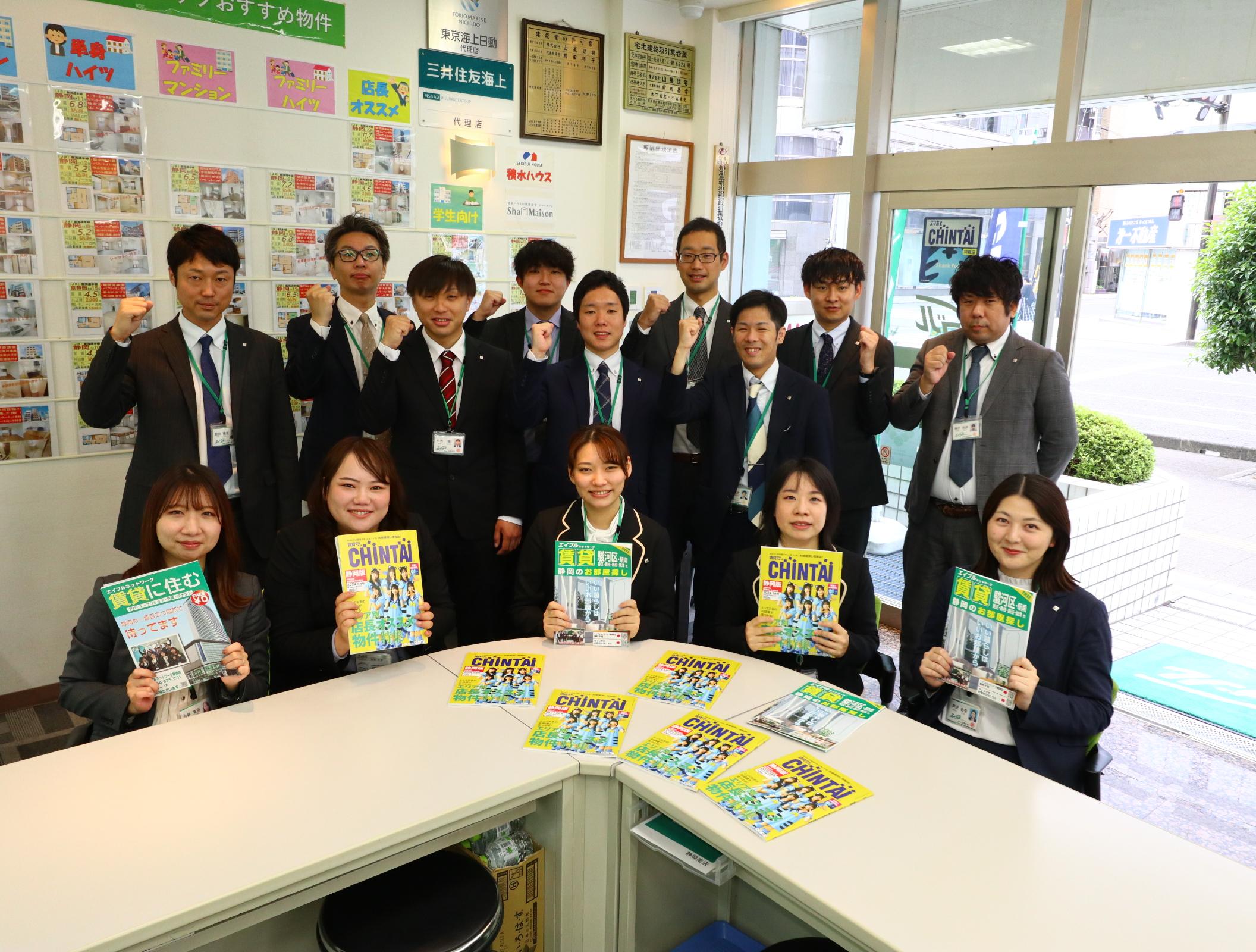 静岡県静岡市駿河区西島（静岡駅近く）の賃貸物件情報（2000005810000000000009620003） | 女性の一人暮らし・部屋探しならWoman.CHINTAI