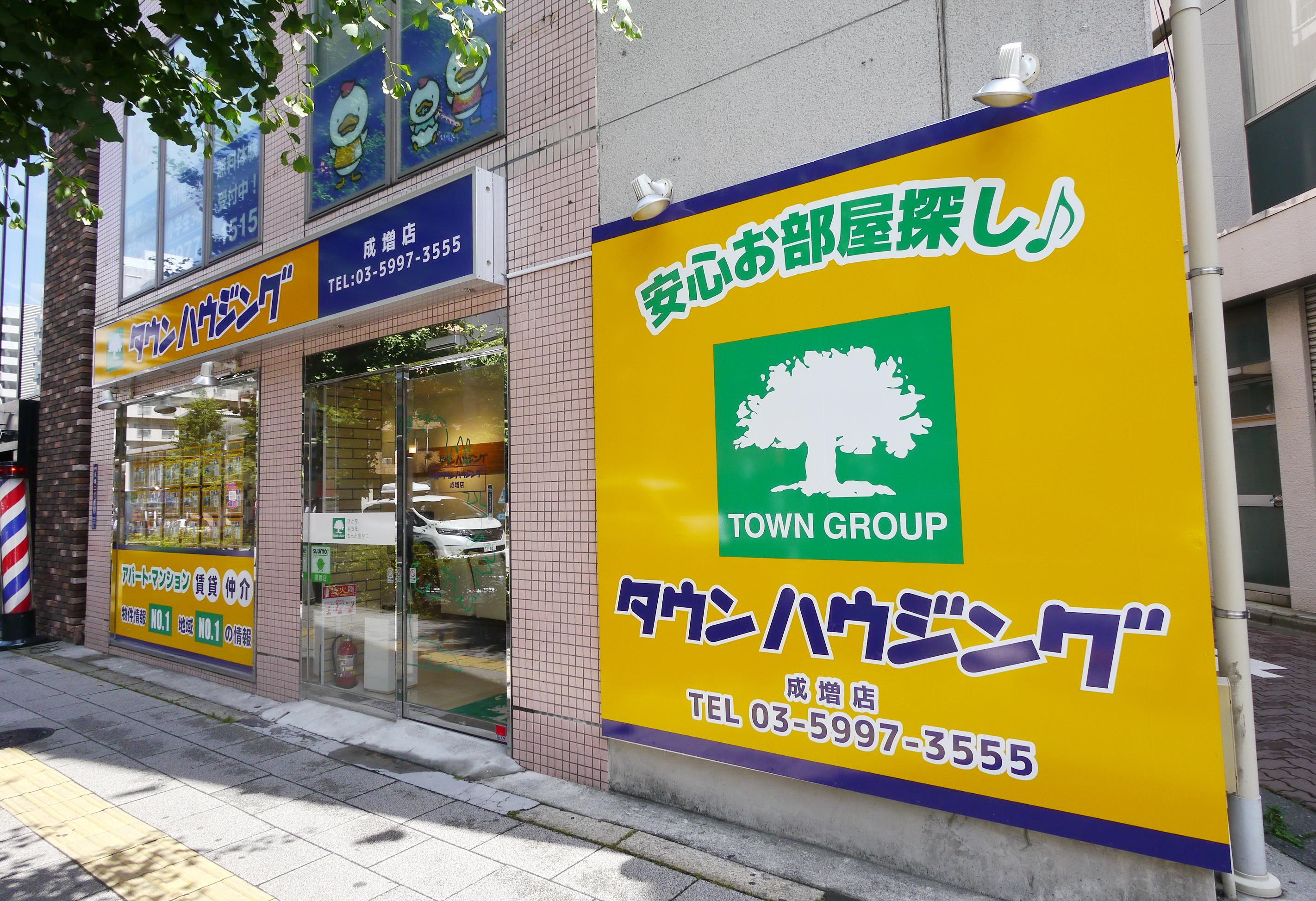 ドミールときわ台 2階／東京都板橋区東新町1丁目（ときわ台駅近く）の賃貸物件情報（C010086810000011390770270001） | 女性の一人暮らし・部屋探しならWoman ...